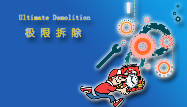 Ultimate Demolition - Steam News Hub