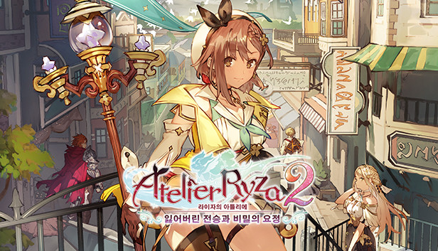 Steam의 라이자의 아틀리에2 【라이자 100만장 기념】한여름의 예복