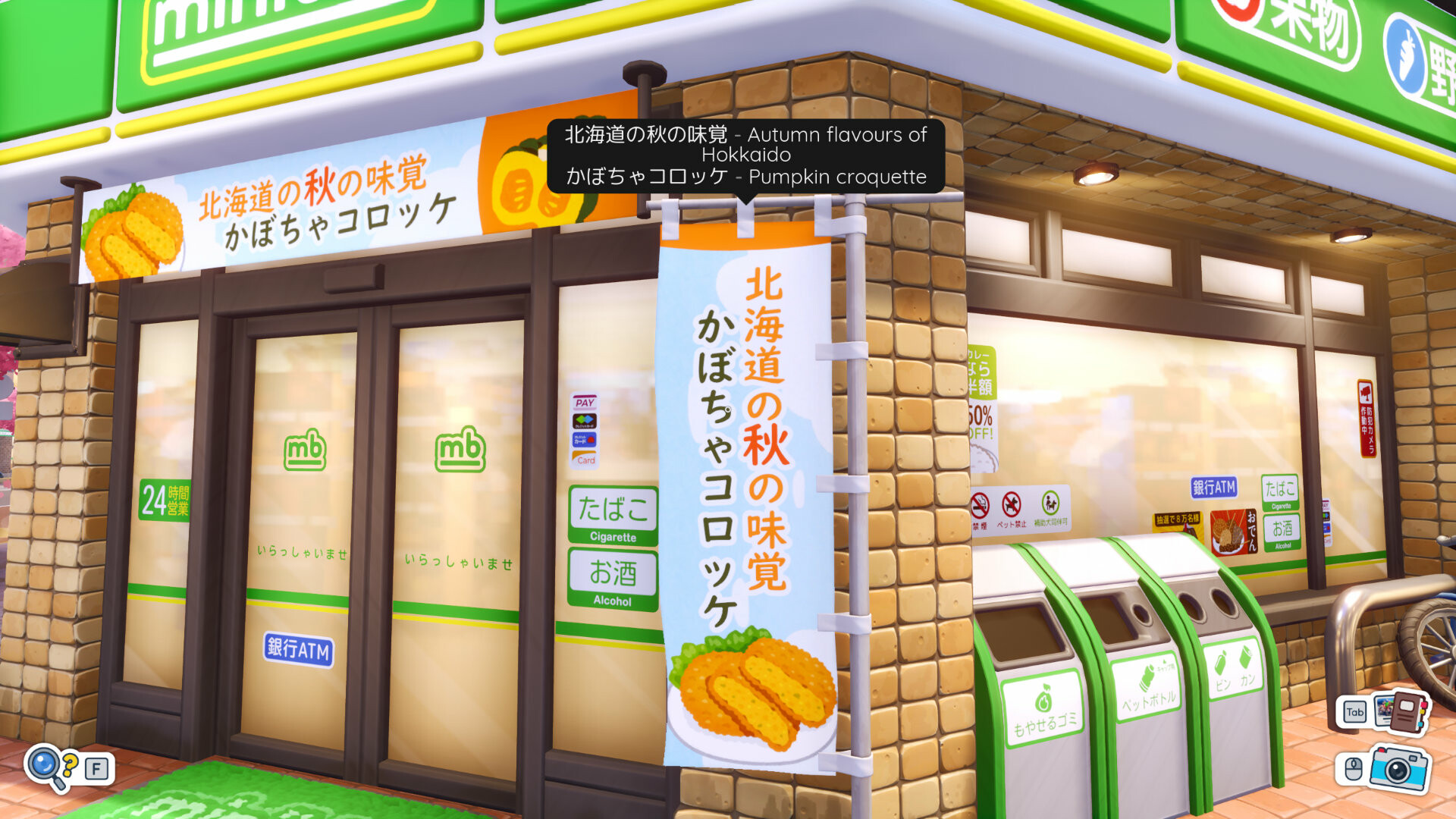 Shashingo: Learn Japanese with Photography on Steam
