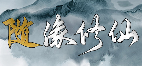 Maybe Immortal on Steam