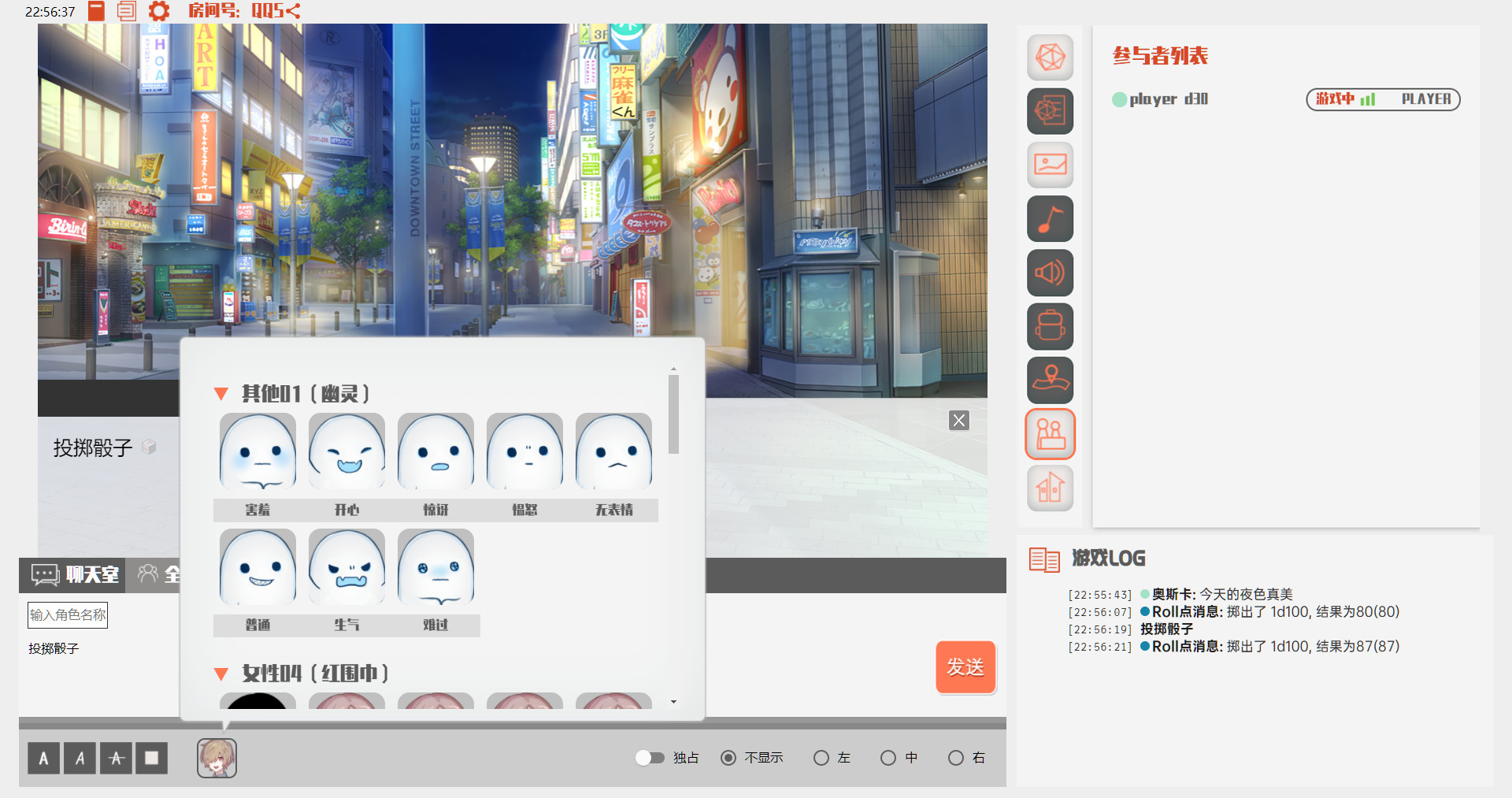 Steam 上的 跑团工坊 TRPG Workshop