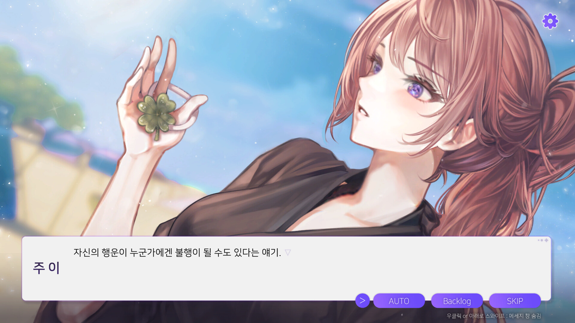 행불행 행복의 시작은 지금부터 리메이크 On Steam