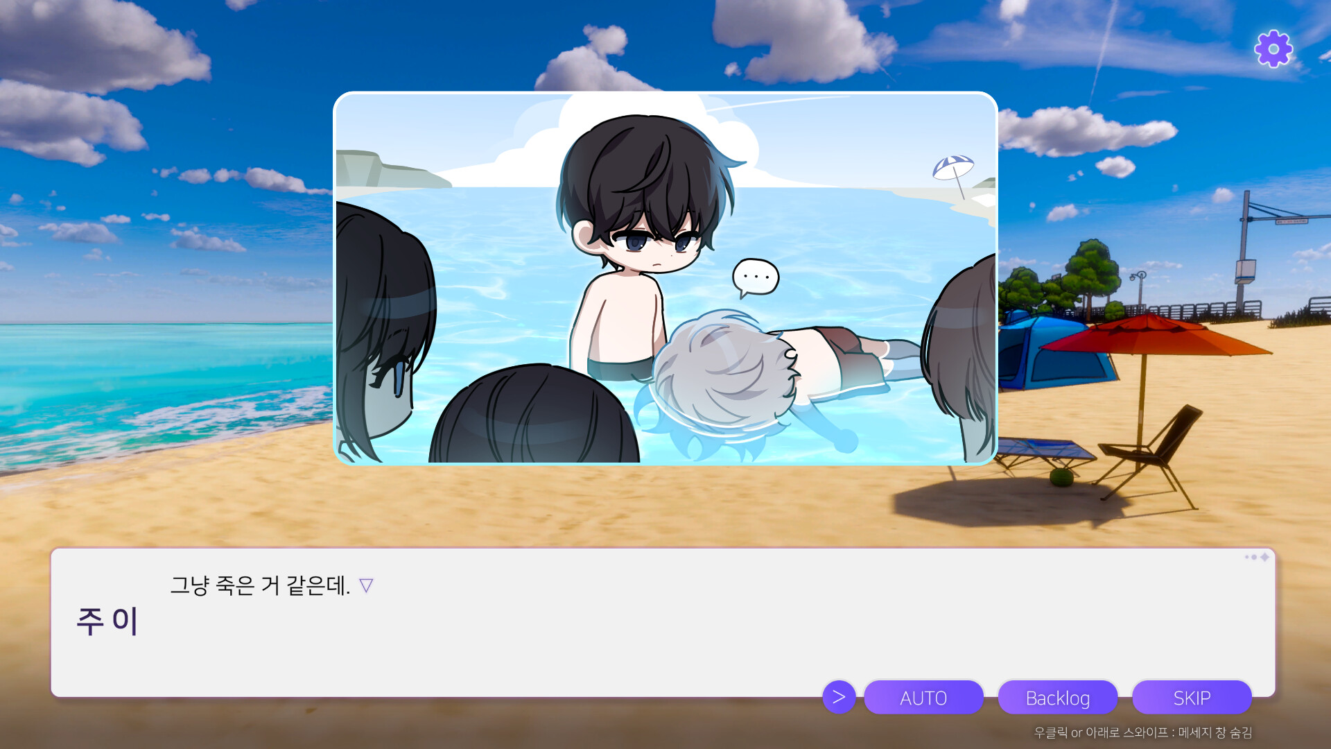 행불행 행복의 시작은 지금부터 리메이크 On Steam