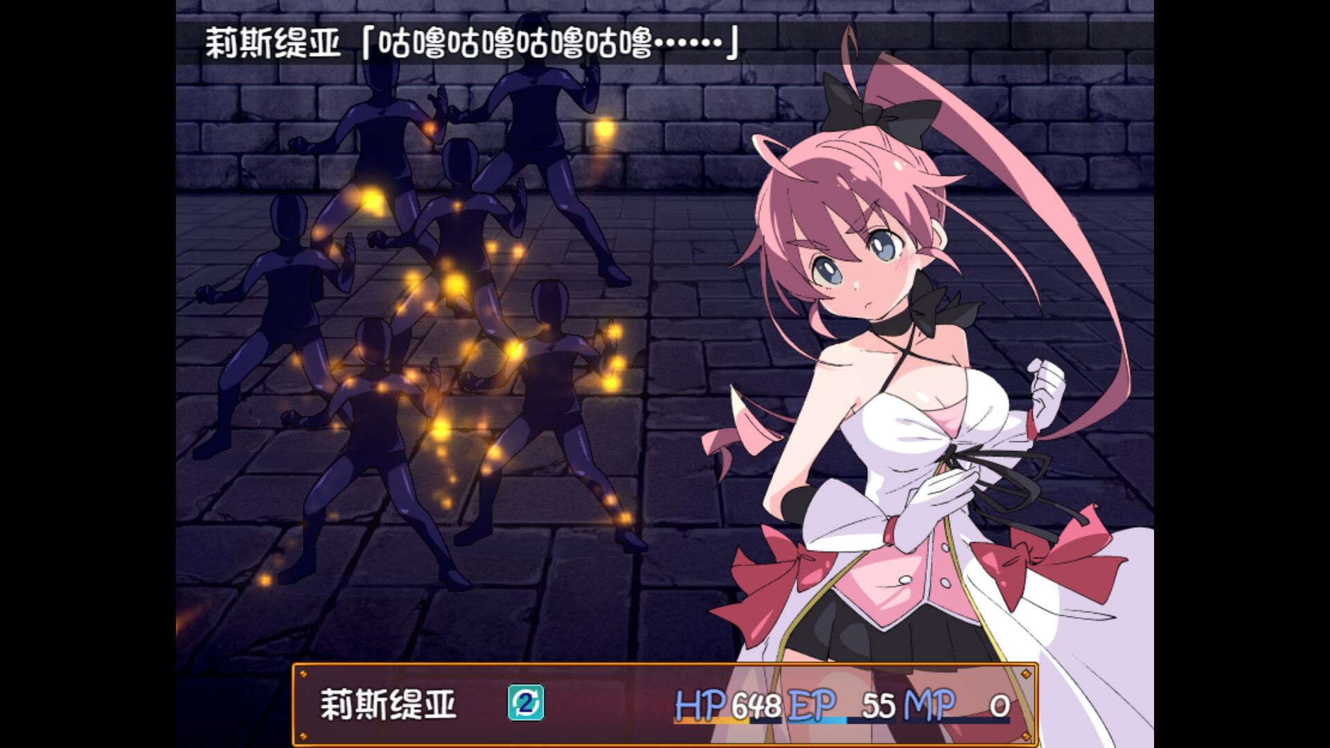 魔斗姬莉斯缇亚 萌新单机之家