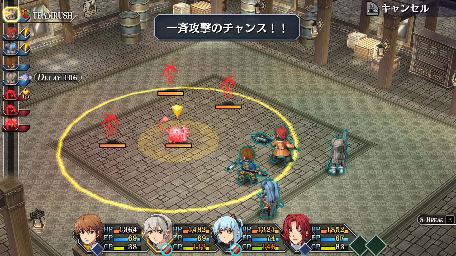 Steam：英雄伝説 零の軌跡：改
