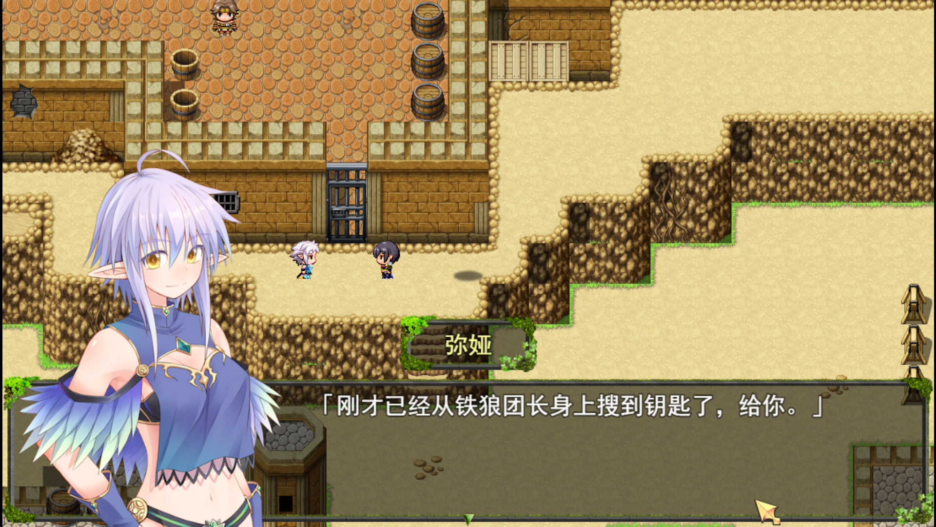 I Open The Harem In The Last Days On Steam