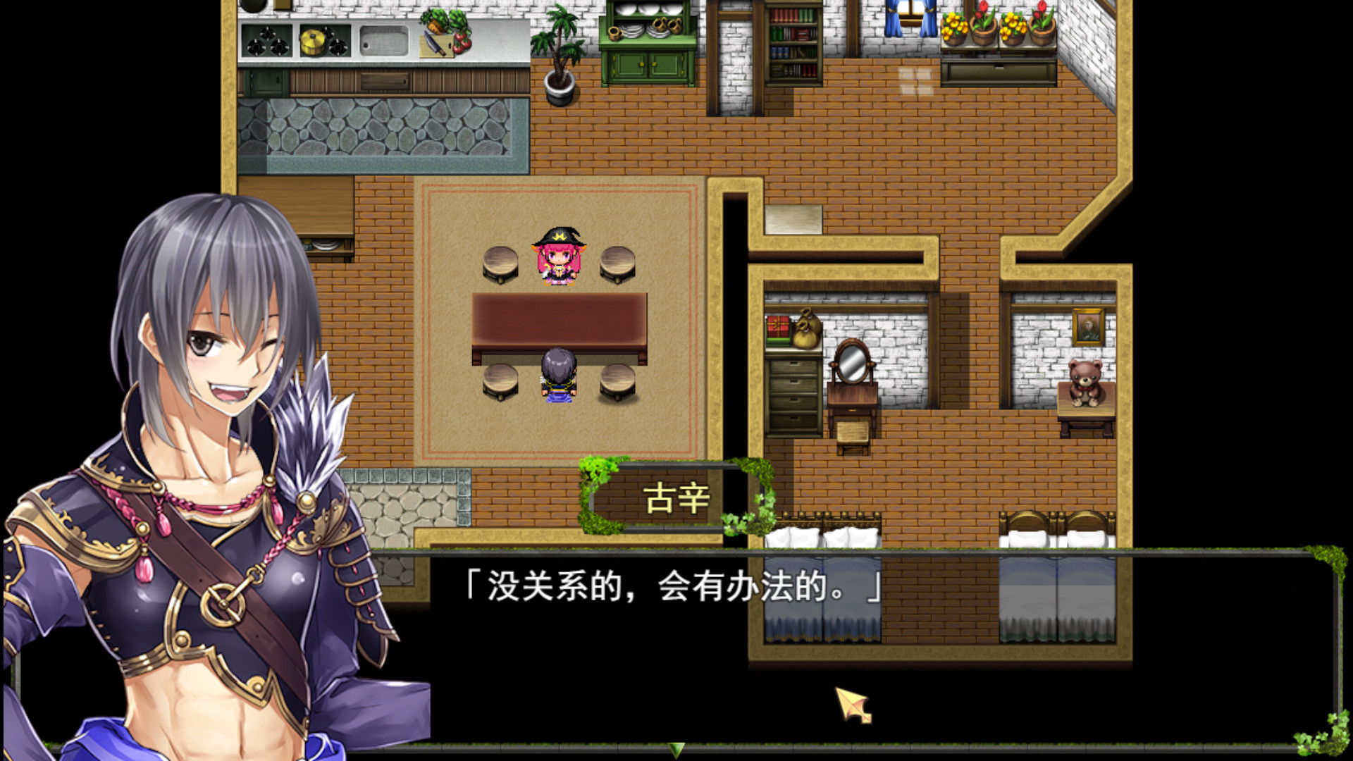 I Open The Harem In The Last Days On Steam