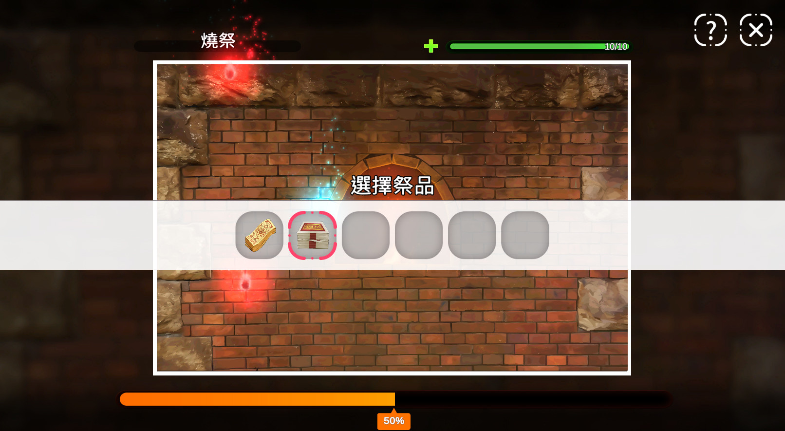 Ghost Marriage Matchmaking · 스팀