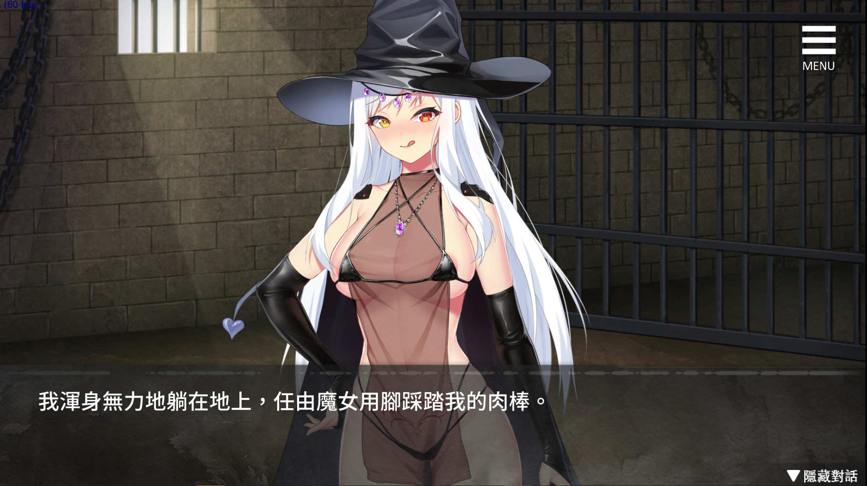 The Witch's Sexual Prison · 스팀