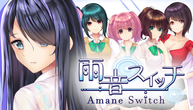 Steam：雨音スイッチ - Amane Switch