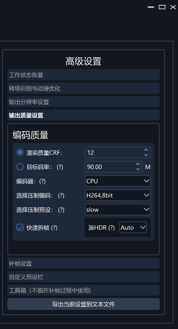 在 Steam 上购买 SVFI 立省 30%