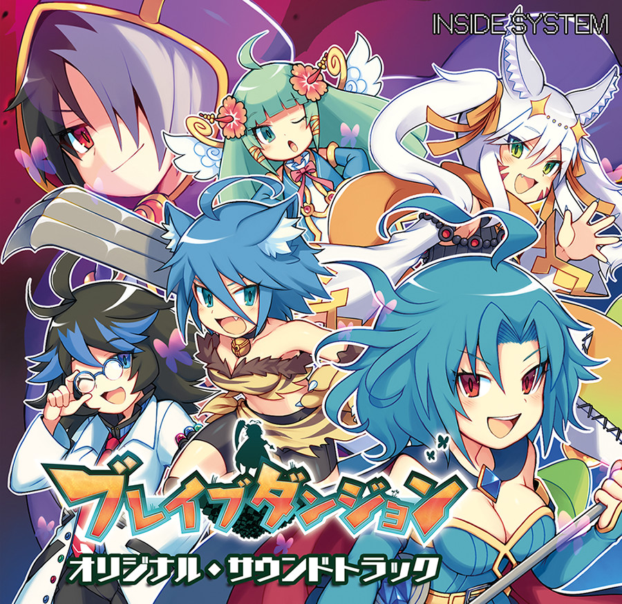 Brave Dungeon Soundtrack on Steam