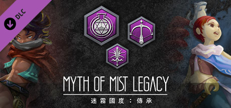 Myth of Mist：Legacy Pro Set on Steam