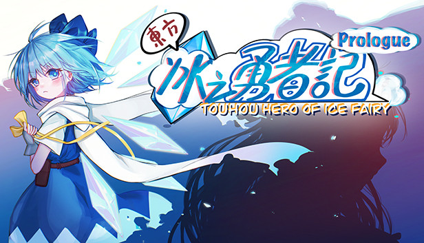Touhou Hero of Ice Fairy: Prologue on Steam