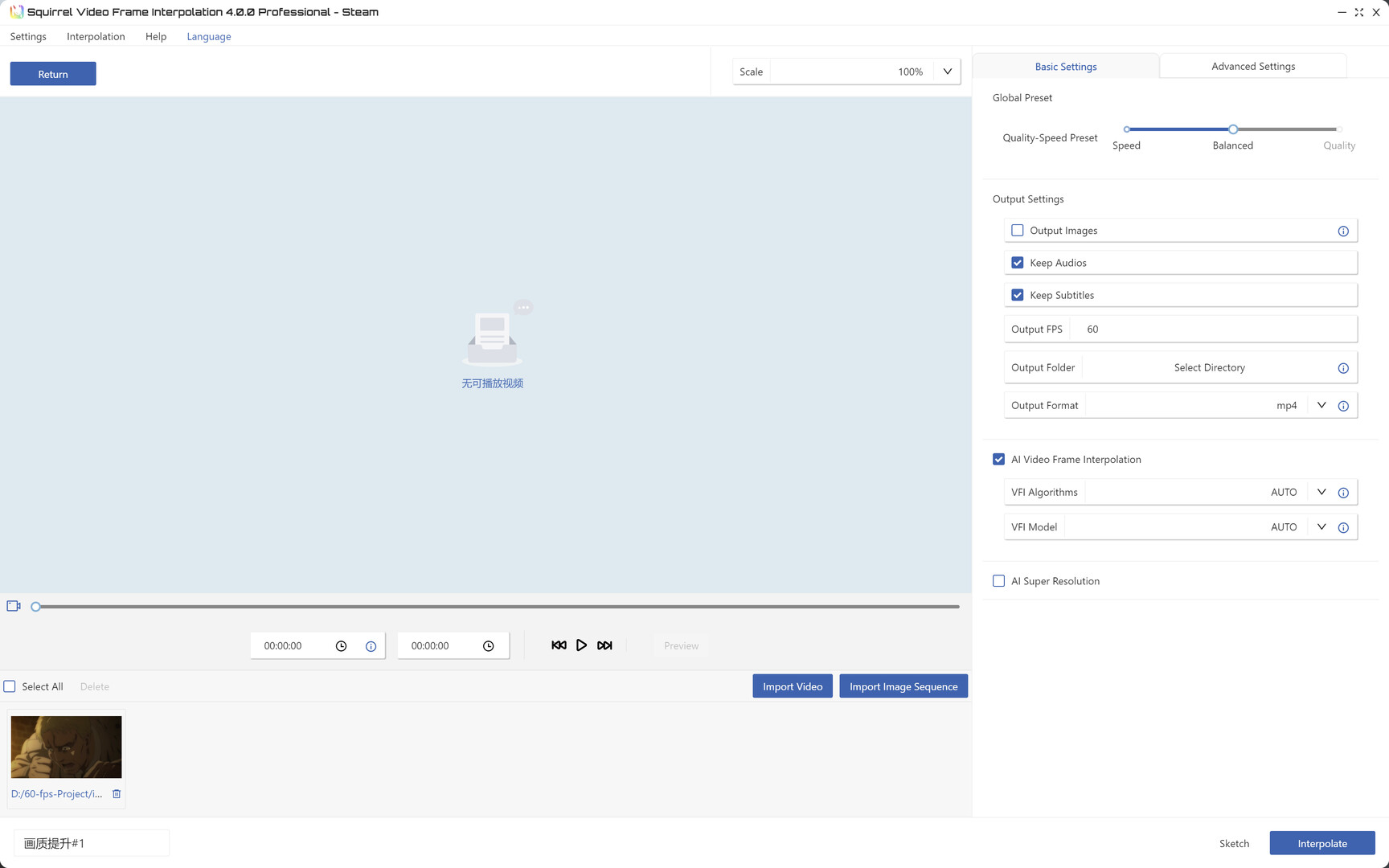 Save 30% on SVFI - Professional on Steam