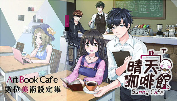 Sunny Cafe Digital Art Set on Steam