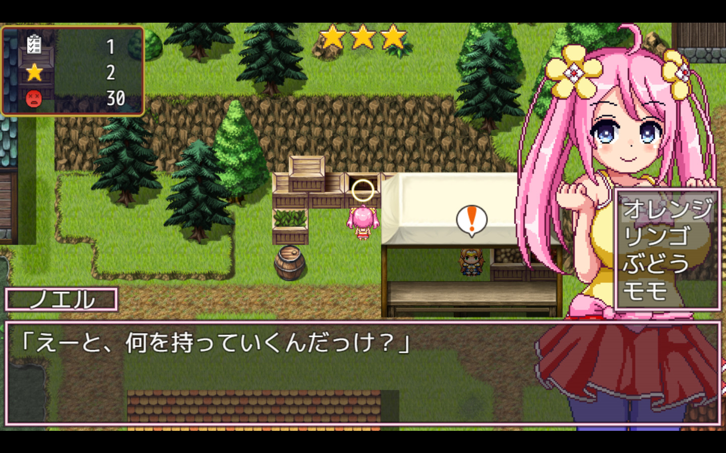 Steam で 20% オフ:ノエルがんばりますっ!