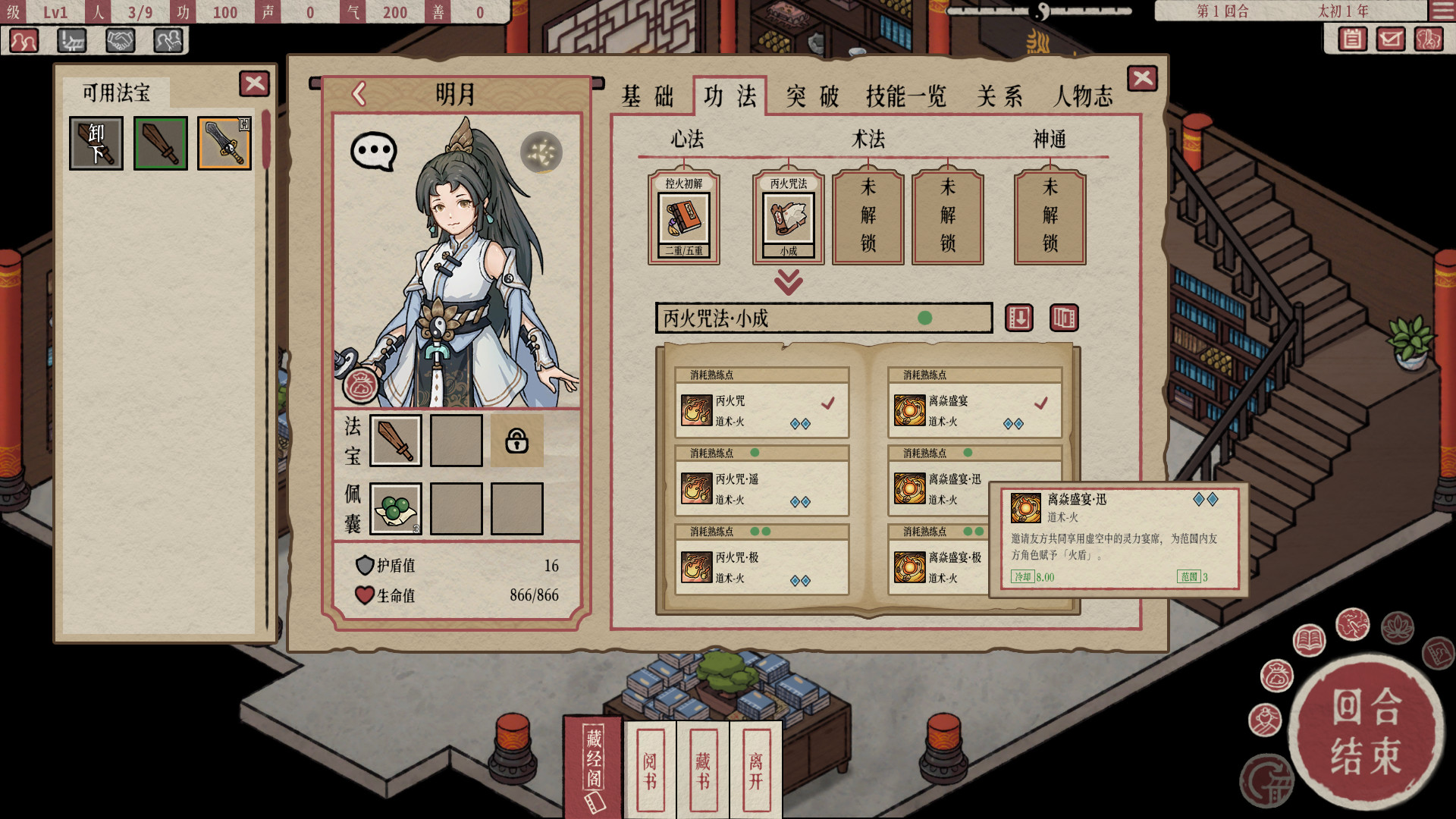 Earthling's Undertaking on Steam