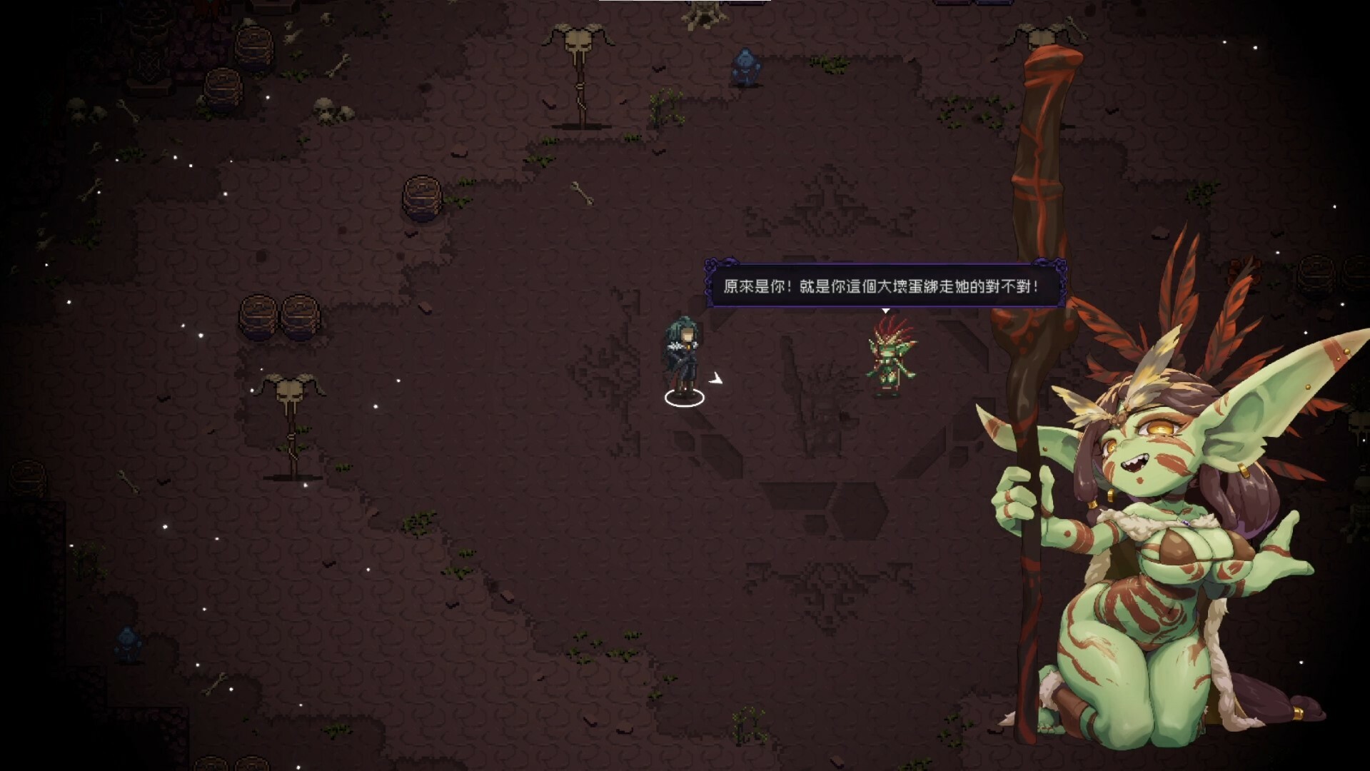 Sparen Sie 20% bei Last Devil auf Steam