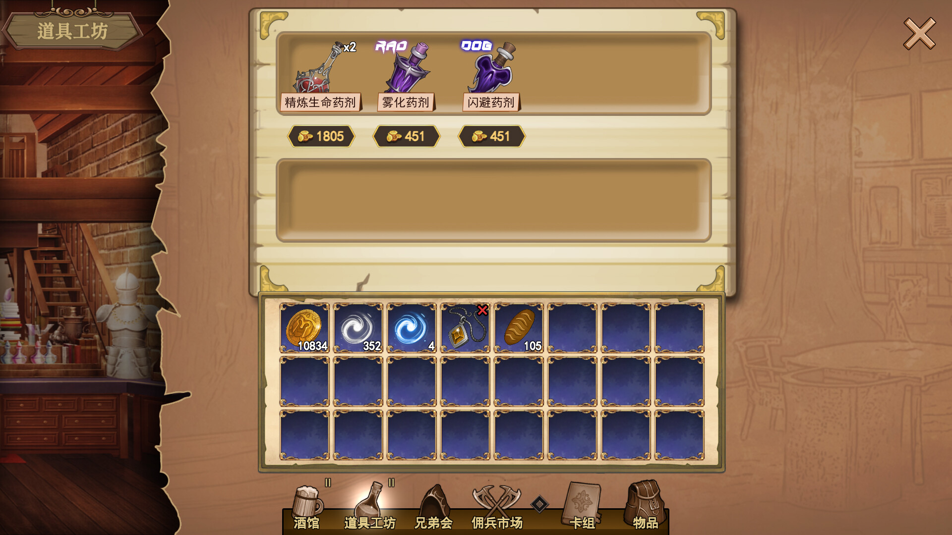 Buy Wander Hero (PC) - Steam - Digital Code