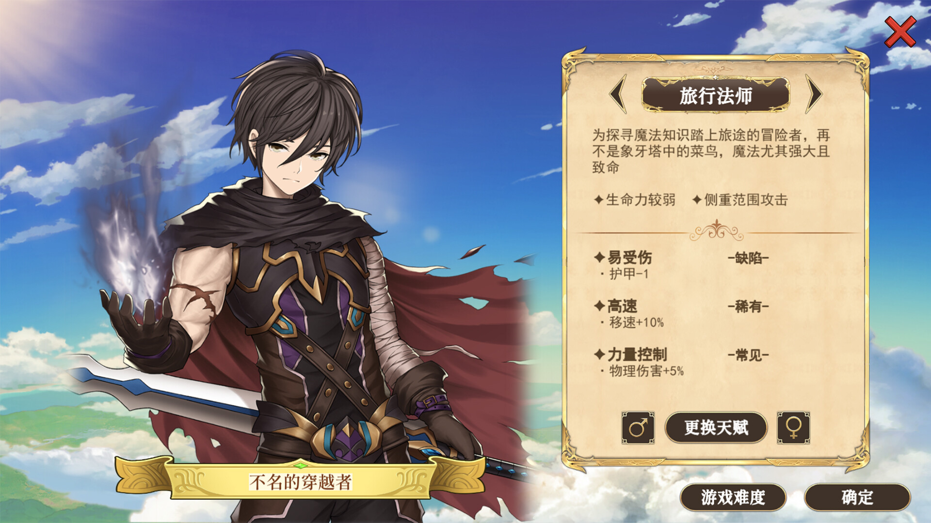 Buy Wander Hero (PC) - Steam - Digital Code