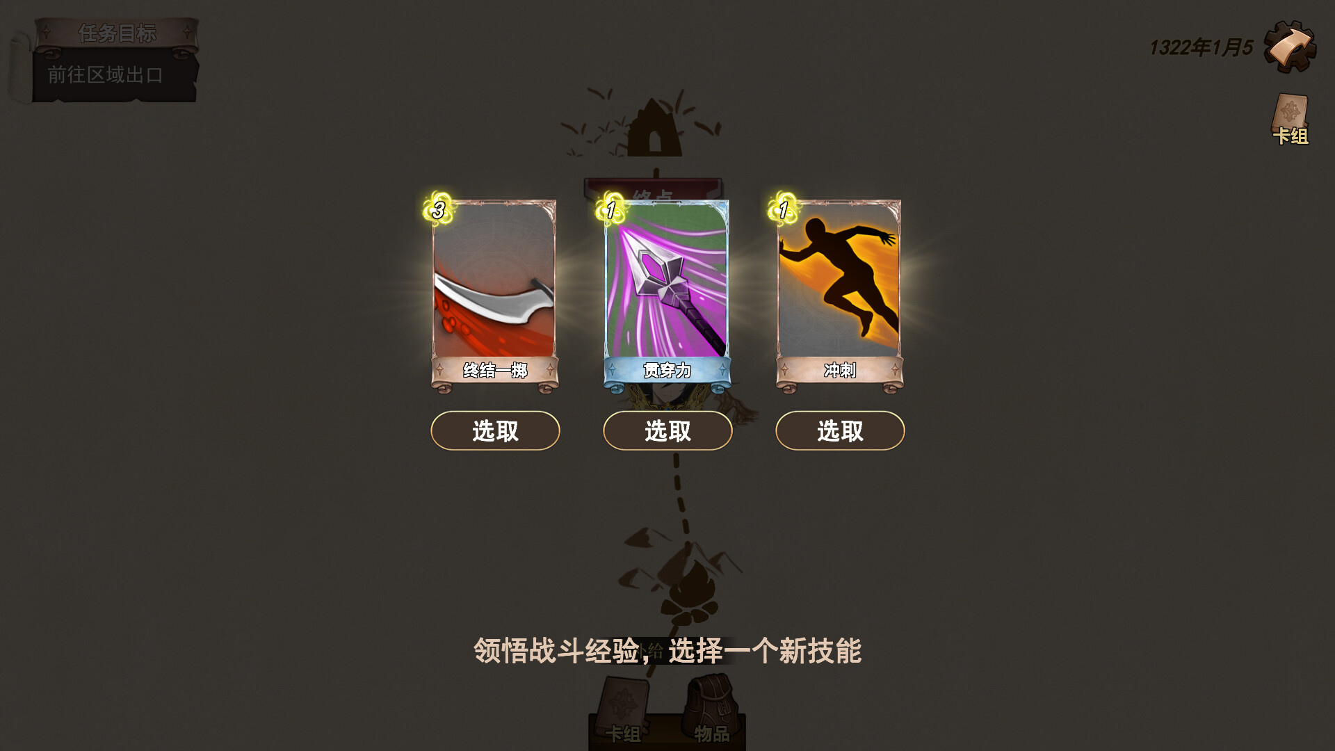 Buy Wander Hero (PC) - Steam - Digital Code