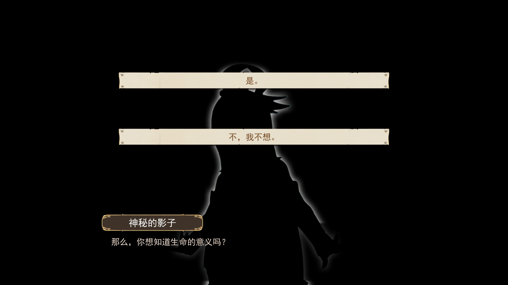 Buy Wander Hero (PC) - Steam - Digital Code