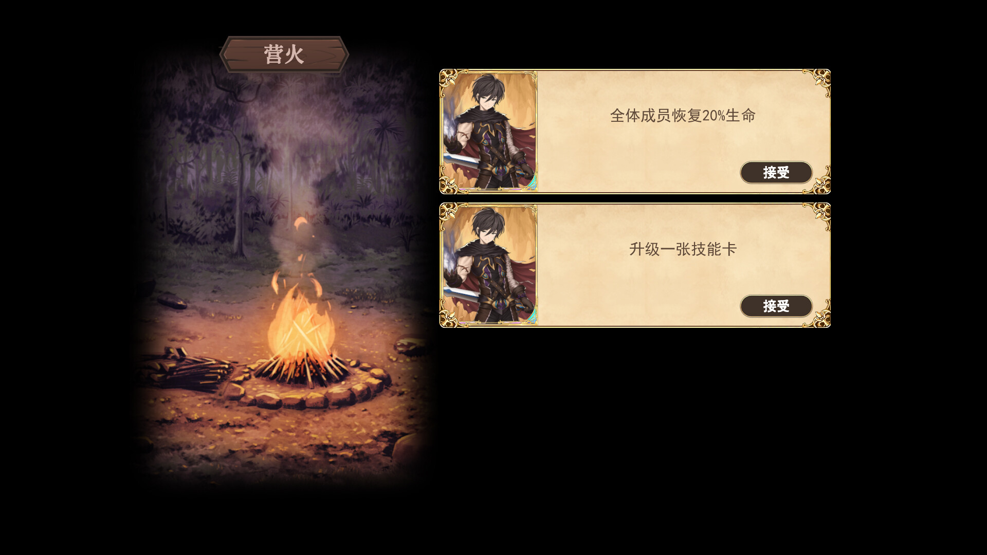 Buy Wander Hero (PC) - Steam - Digital Code