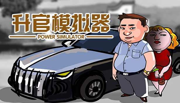 PowerSimulator on Steam