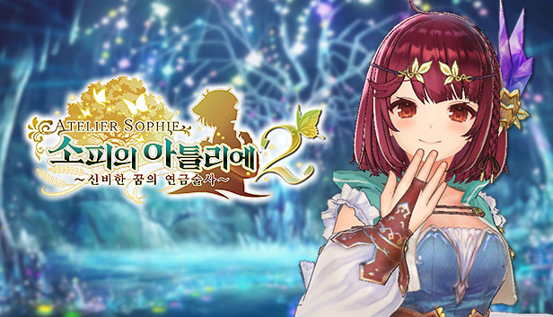 Steam의 소피의 아틀리에2 소피 전용 의상 「신비한 여행의 연금술사」