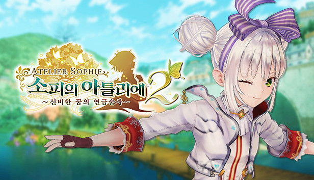 Steam의 소피의 아틀리에2 플라흐타 전용 의상 「일류 오트 쿠튀르」