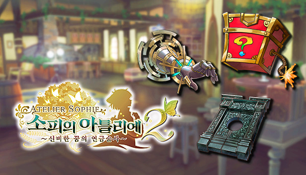 Steam의 소피의 아틀리에2 레시피 확장 팩 「전투의 극의」