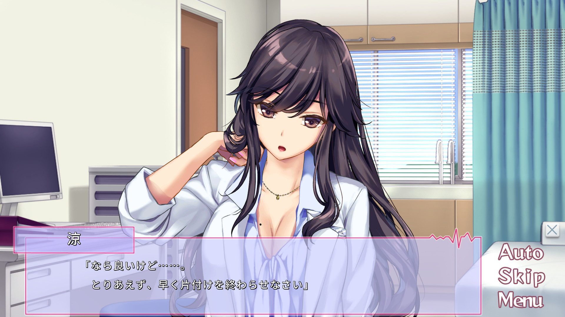 Steam：ボクと彼女 女医 の診察日誌