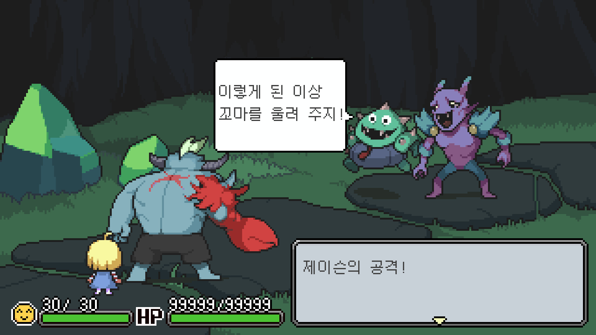 Steam의 메구와 몬스터