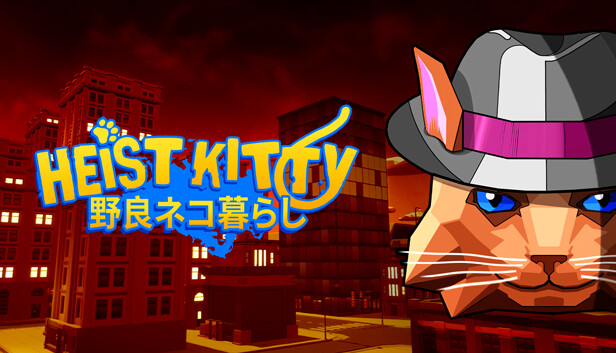 Steam：Heist Kitty: 野良ネコ暮らし
