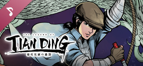 The Legend of Tianding Soundtrack on Steam