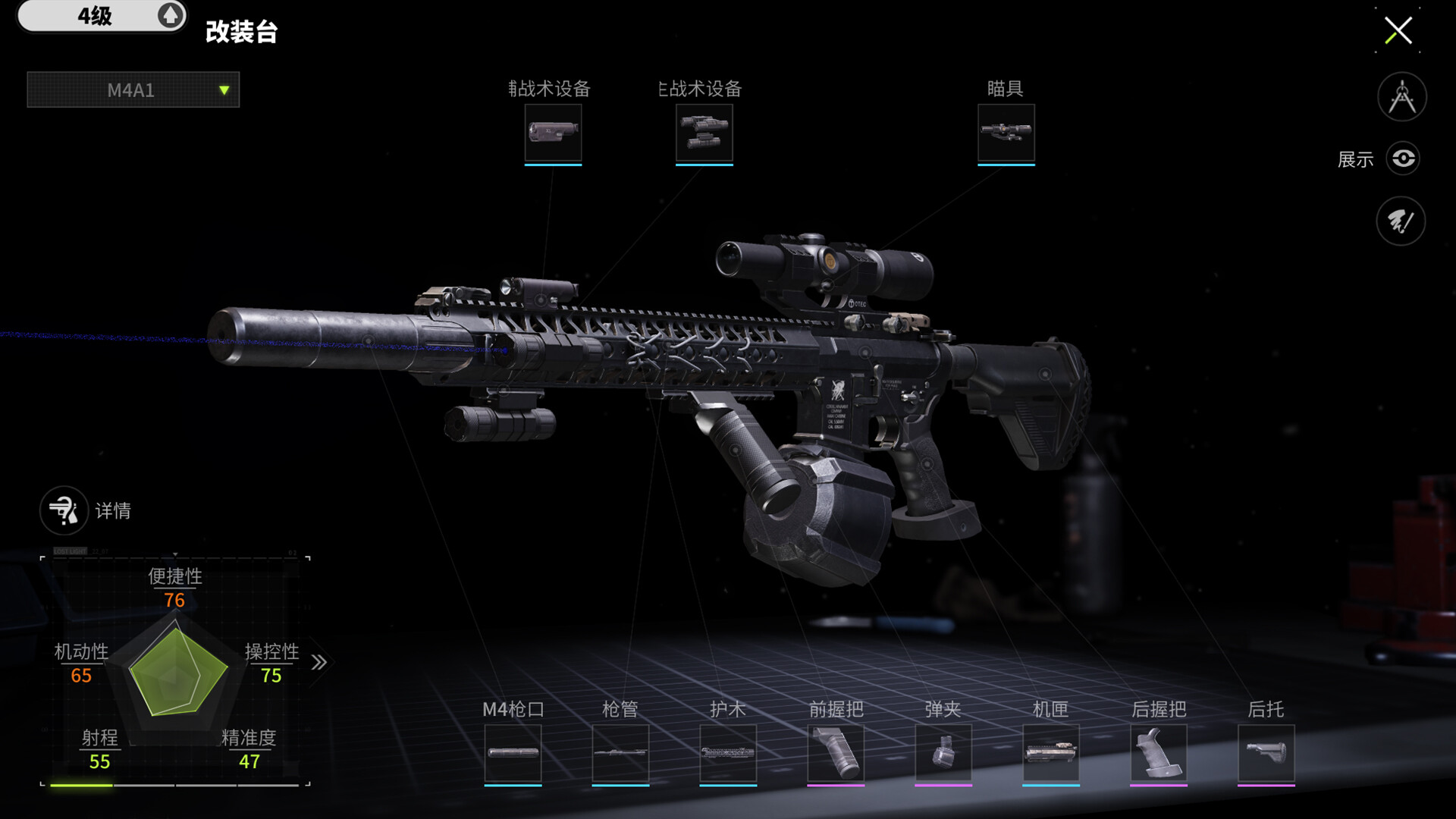 Steam 上的 Lost Light