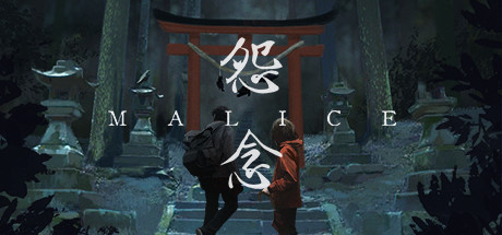 Steam Community :: Malice
