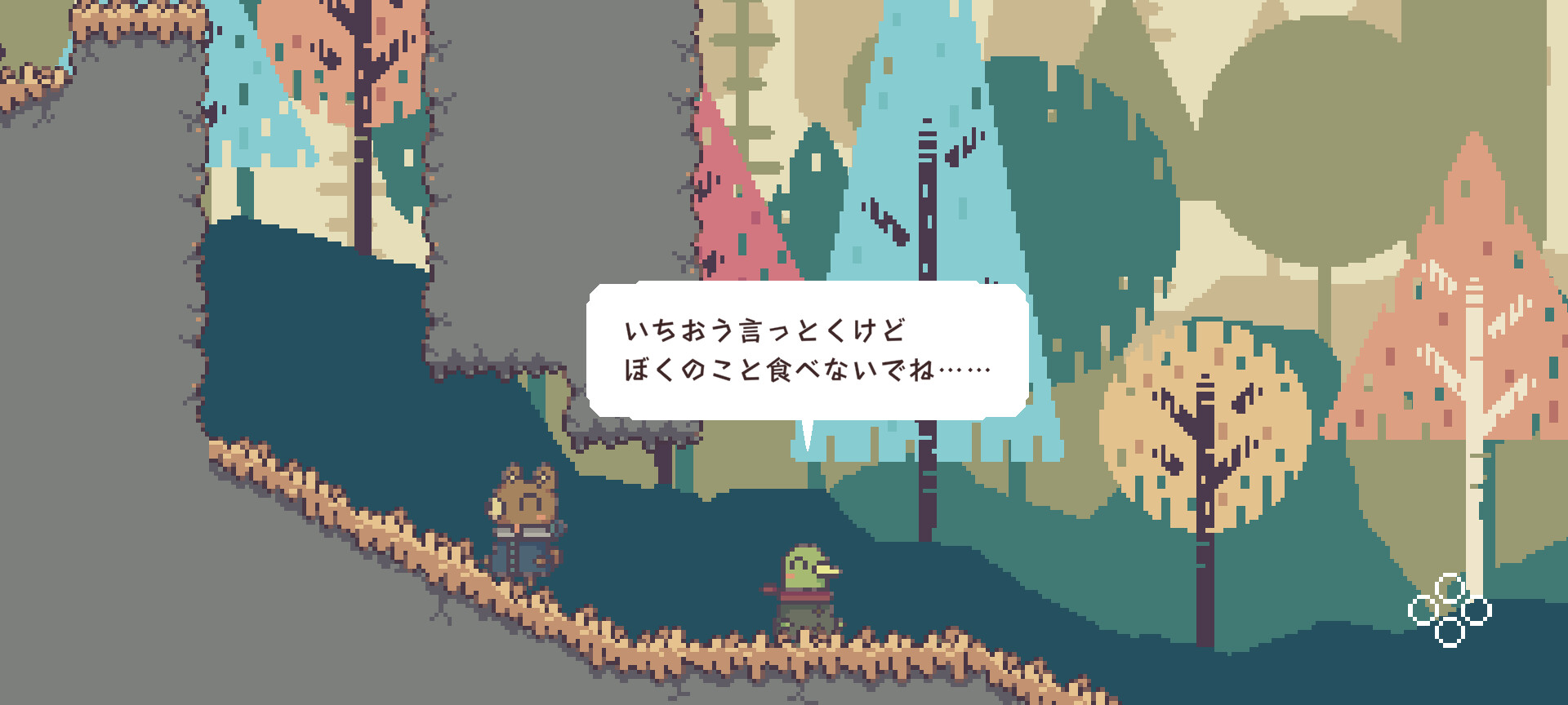 Steam：違う冬のぼくら