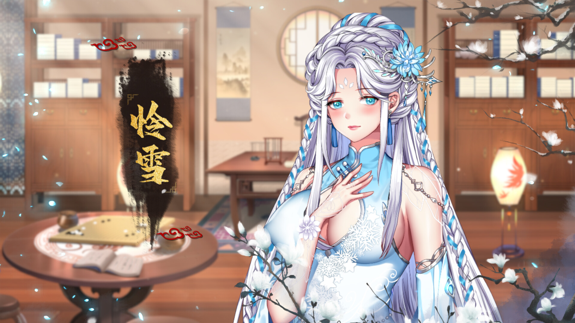 Steam 上的 怡红院