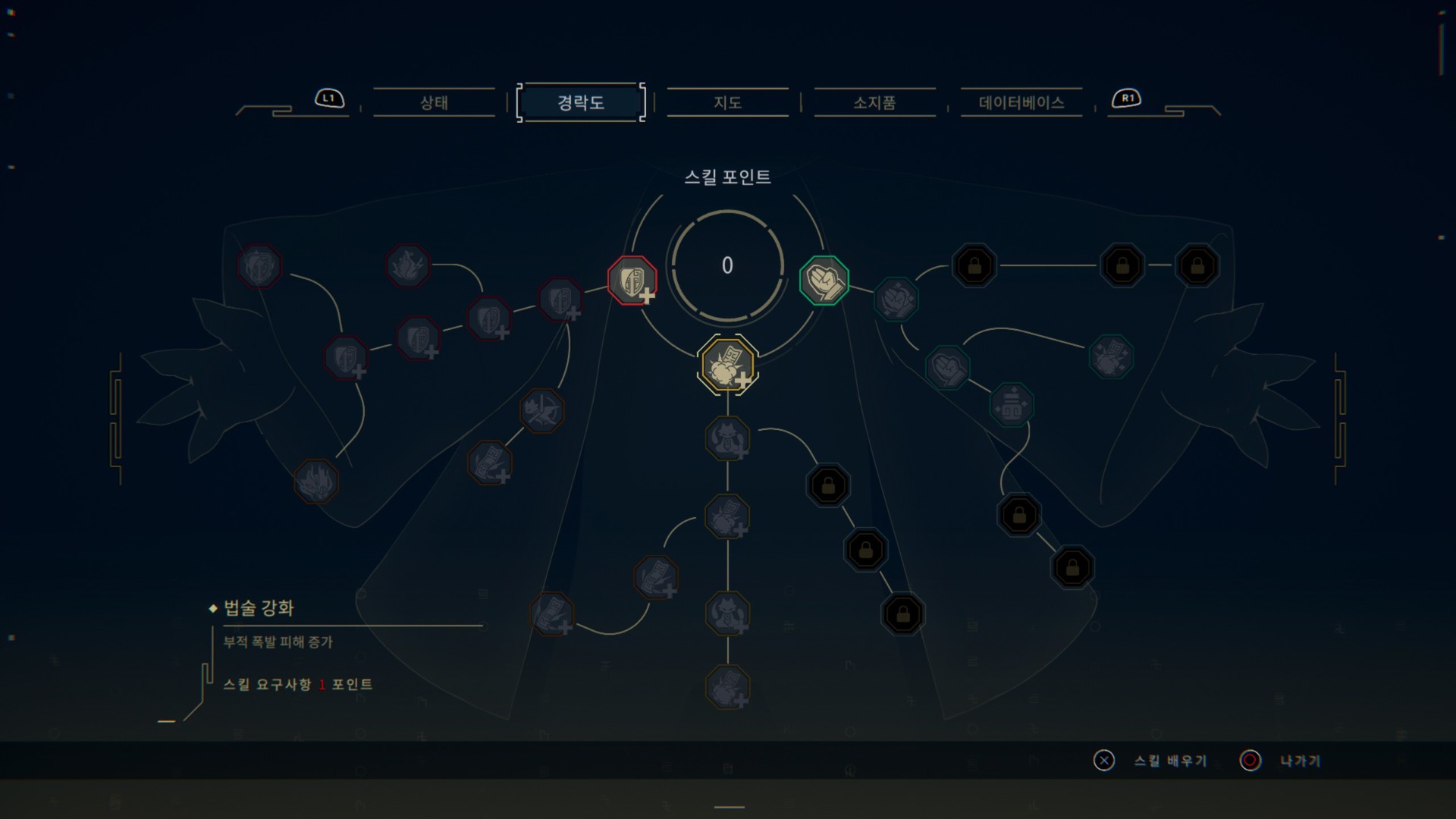 Steam의 나인 솔즈