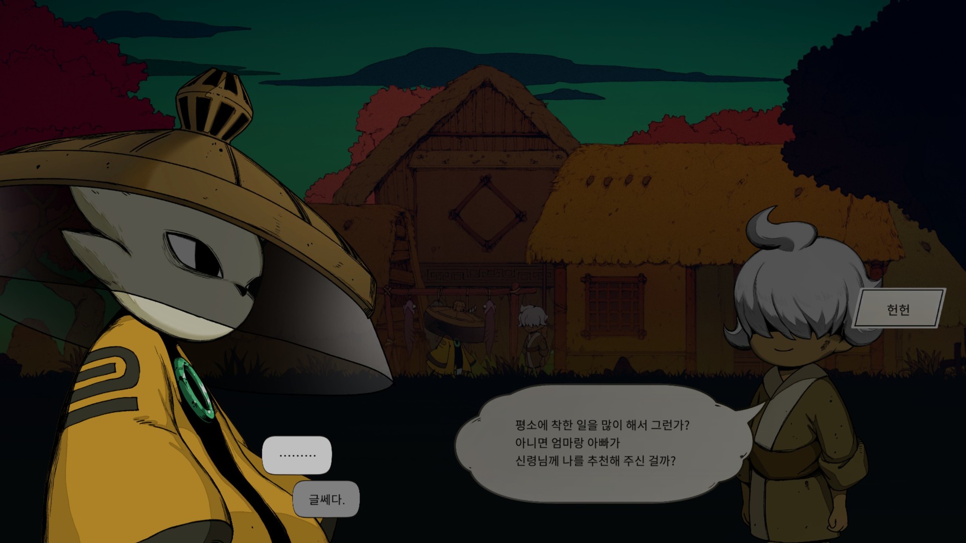 Steam의 나인 솔즈