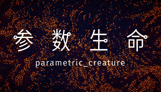 Parametric Creature: Lab on Steam