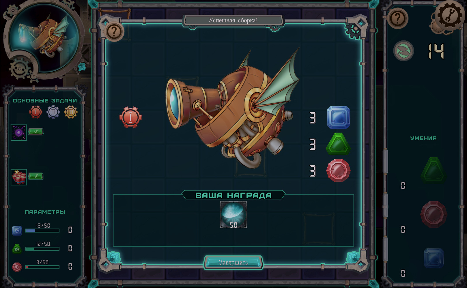 Matchcraft: Efir Adventure · 스팀