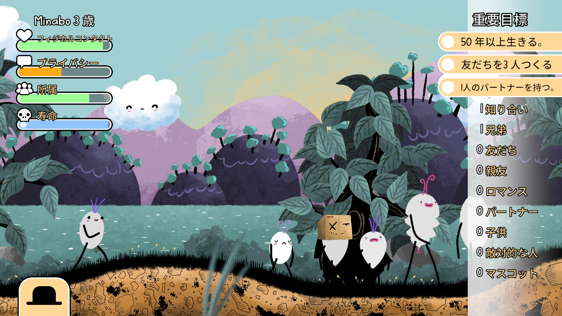 Steam：マイダイコン– Daikon Simulator