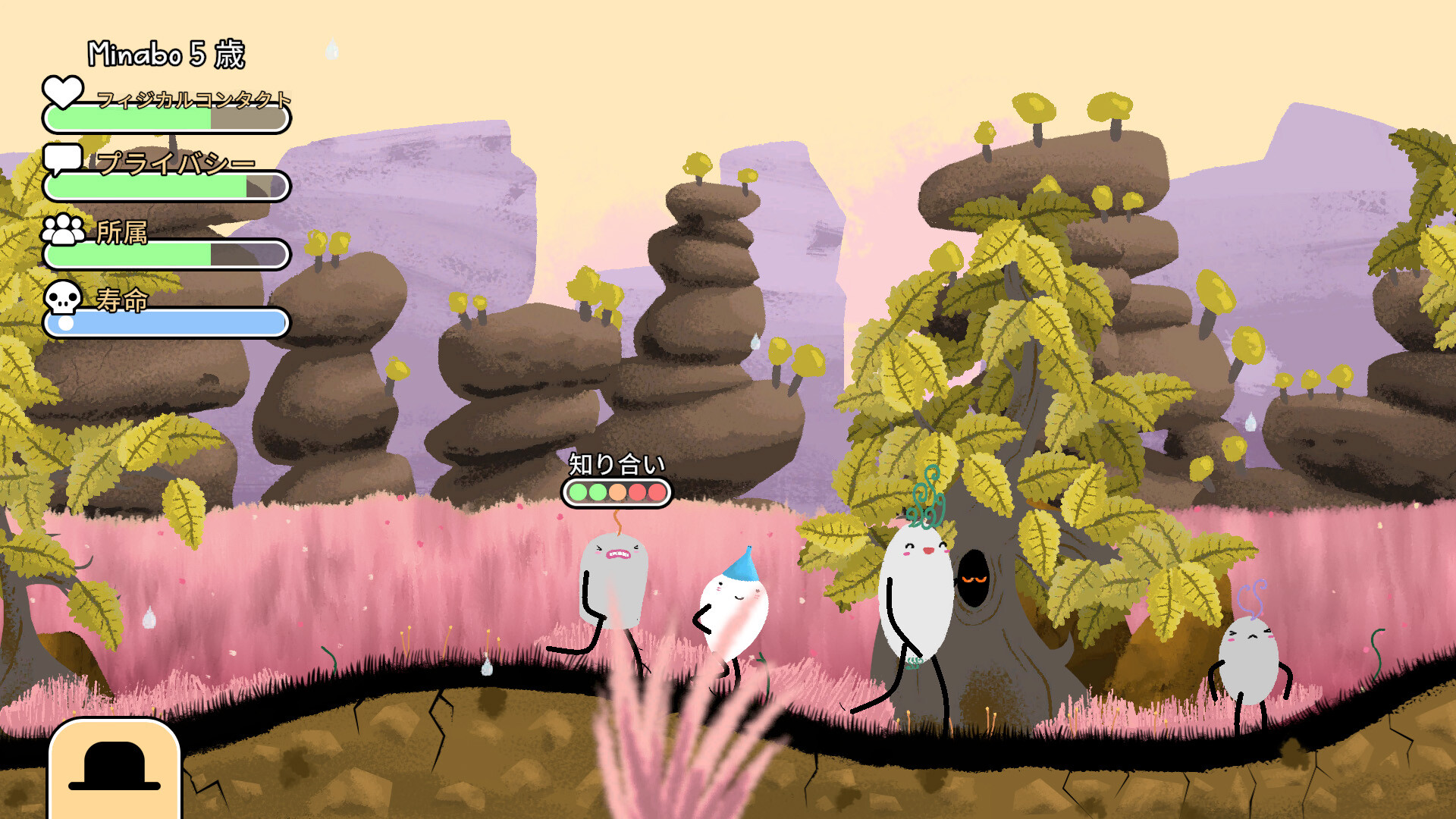 Steam：マイダイコン– Daikon Simulator