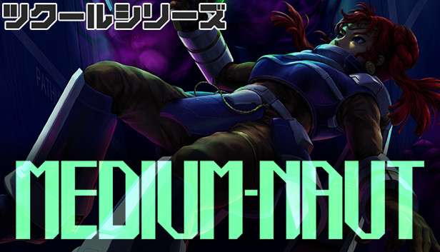 Steam：ツクールシリーズ MEDIUM-NAUT