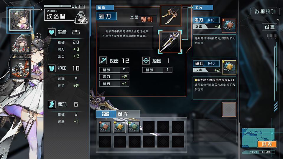 Celestial Project · 스팀