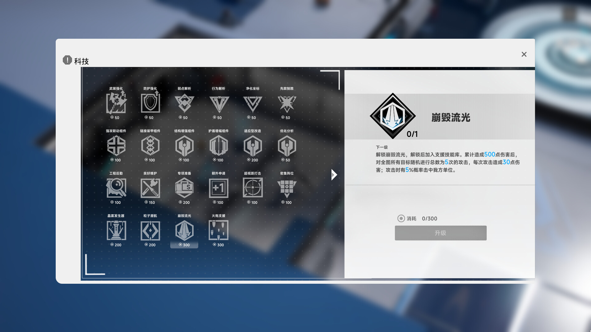 回合制策略RPG《群星战纪：深渊边境》现以"抢先体验"发售：-30% / ¥ 19.60 - 购物心得 - 其乐 Keylol