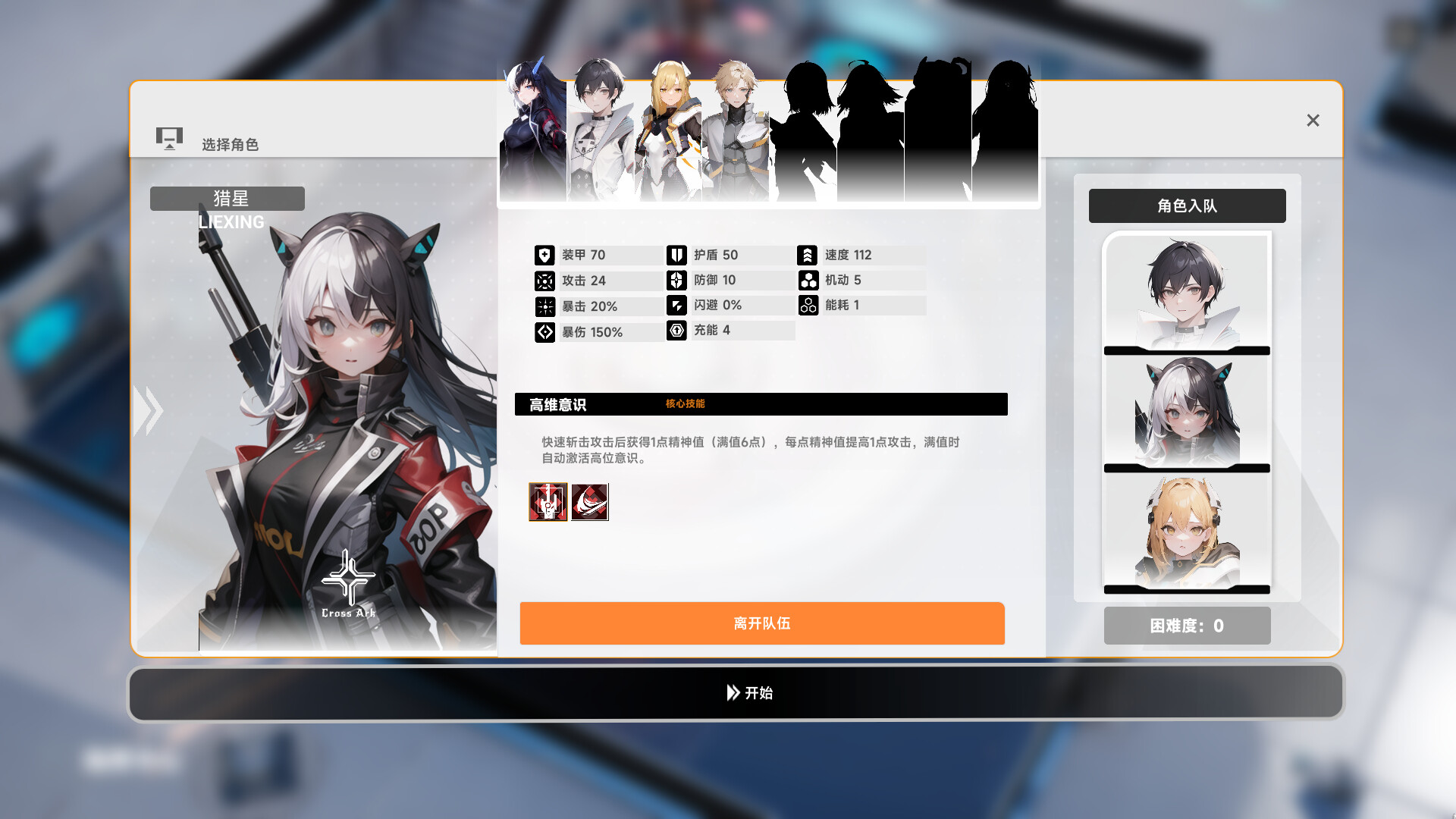 STARS ERA: ABYSS FRONTIER on Steam